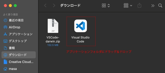 Visual Studio Code（VS Code）のインストールとAnaconda Pythonの利用方法メモ for Mac | Oval Design Studio