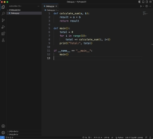 Visual Studio Code（VS Code）のテーマを変更方法 | Oval Design Studio