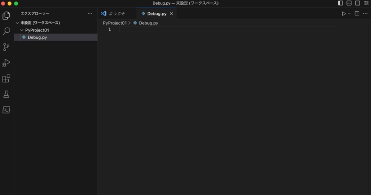 Visual Studio Code（VS Code） でAnaconda Pythonプロジェクトの作成とデバッグを行う | Oval Design Studio