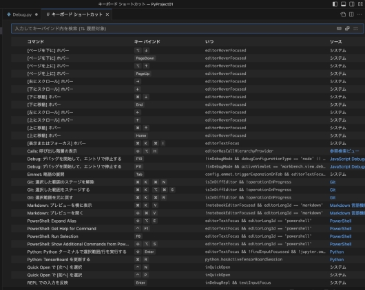 Visual Studio Code（VS Code） でAnaconda Pythonプロジェクトの作成とデバッグを行う | Oval Design Studio